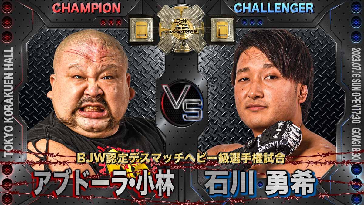 BJW In Tokyo Results - July 16, 2023 | PWMania - Wrestling News