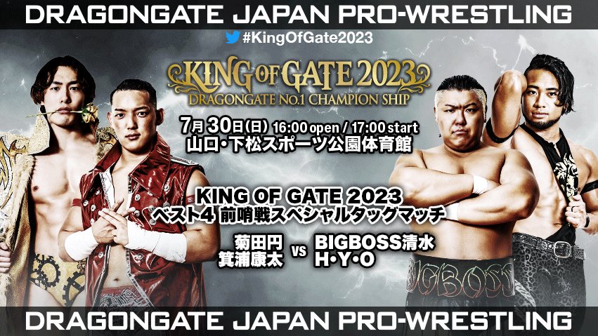 Dragon Gate King Of Gate Night 11 Results - July 30, 2023 | PWMania ...