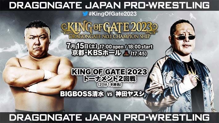Dragon Gate King Of Gate Night 5 Results - July 15, 2023 | PWMania ...