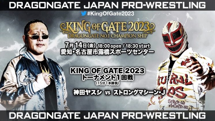 Dragon Gate King Of Gate Night 4 Results - July 14, 2023 | PWMania ...