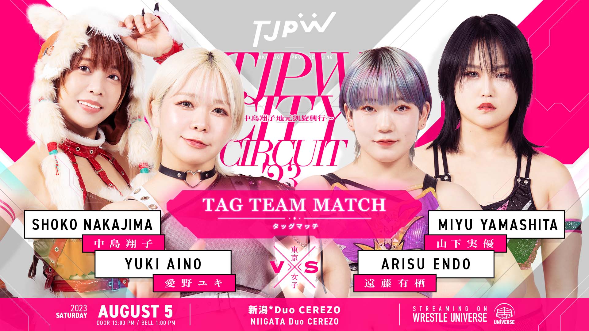 TJPW City Circuit Results - August 5, 2023 | PWMania - Wrestling News