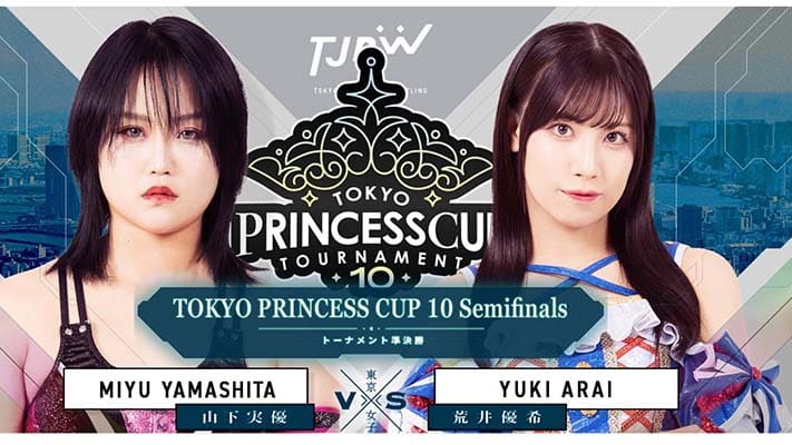 TJPW Tokyo Princess Cup Night 6 Results - August 12, 2023 | PWMania ...