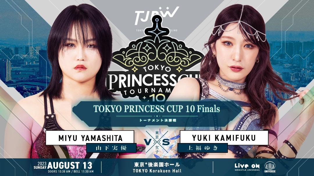 TJPW Tokyo Princess Cup Night 7 Results - August 13, 2023 | PWMania ...