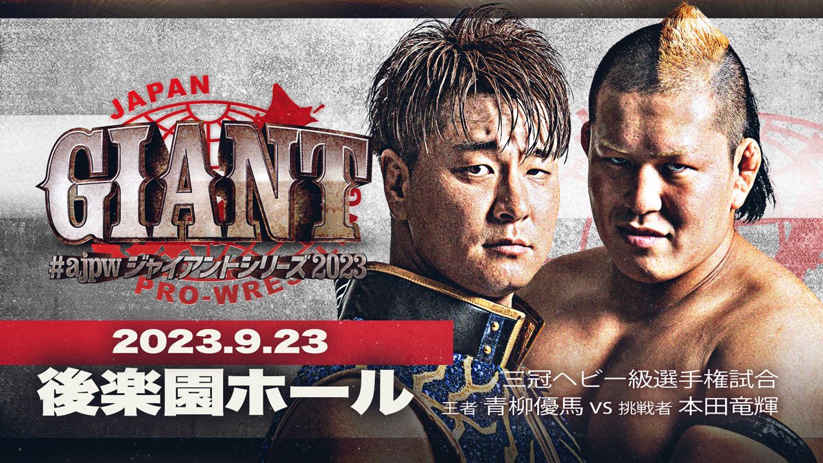 AJPW Giant Series Night 5 Results - September 23, 2023 | PWMania ...