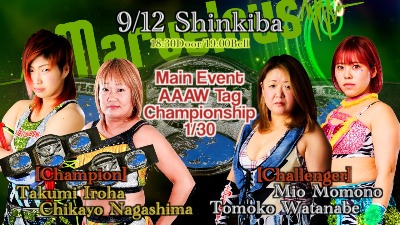 Marvelous In Shinkiba 1st Ring Results - September 12, 2023 | PWMania ...