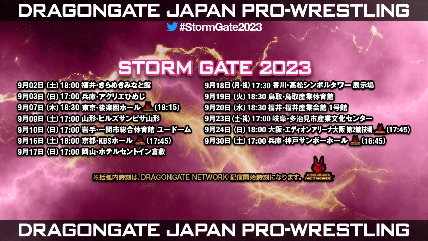 Dragon Gate Storm Gate Night 4 Results - September 9, 2023 | PWMania ...