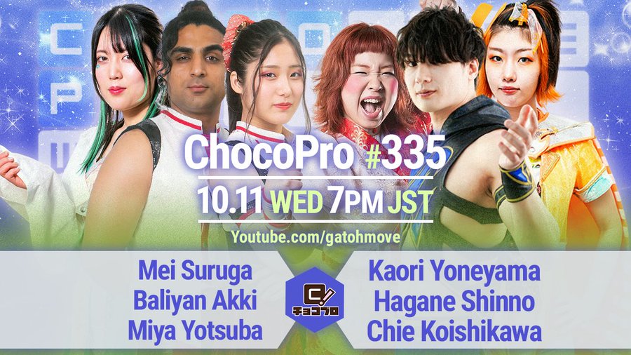 Gatoh Move Choco Pro #335 2023 Results - October 11, 2023 | PWMania ...