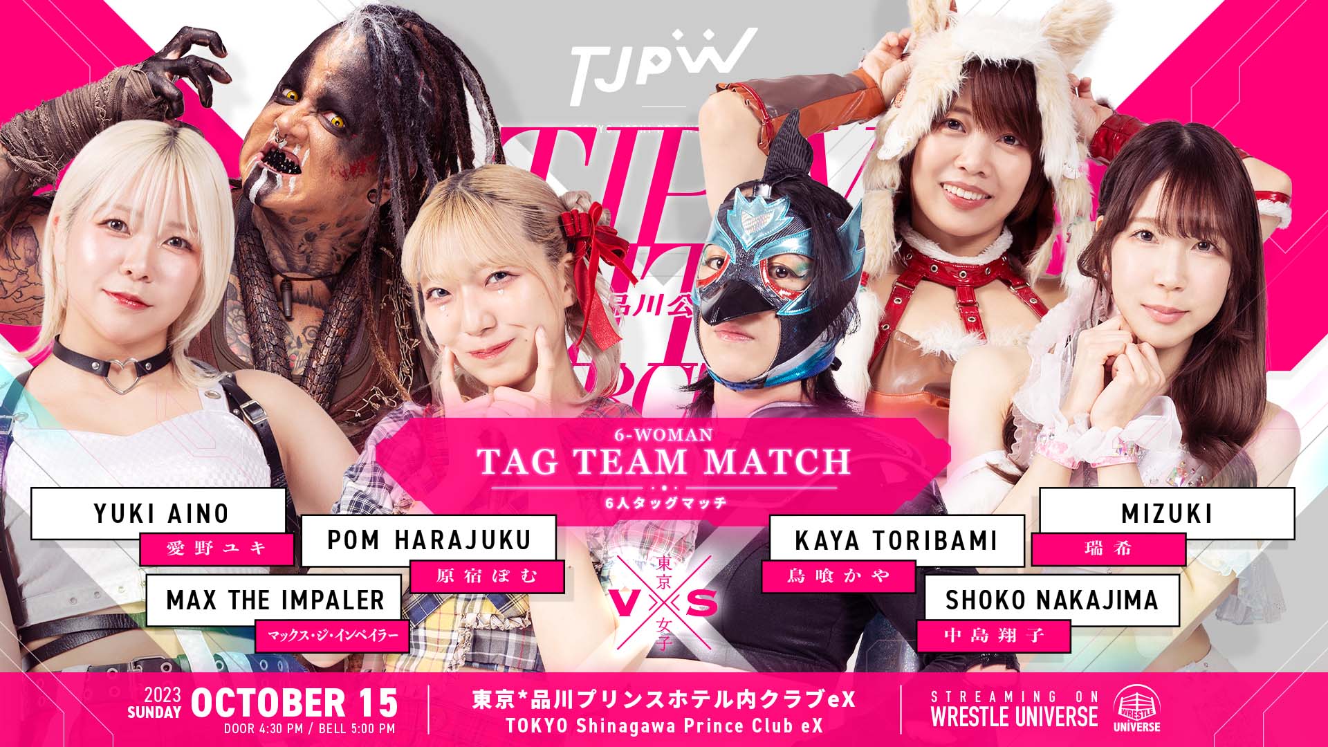 TJPW City Circuit Night 7 Results - October 15, 2023 | PWMania ...