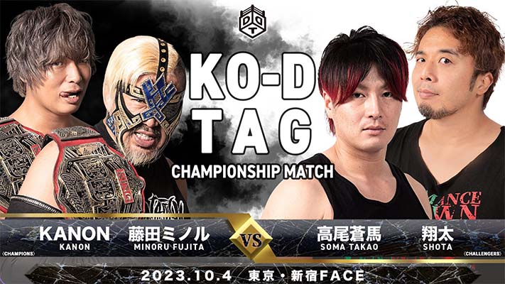 DDT God Bless DDT Night 2 Results - October 4, 2023 | PWMania ...
