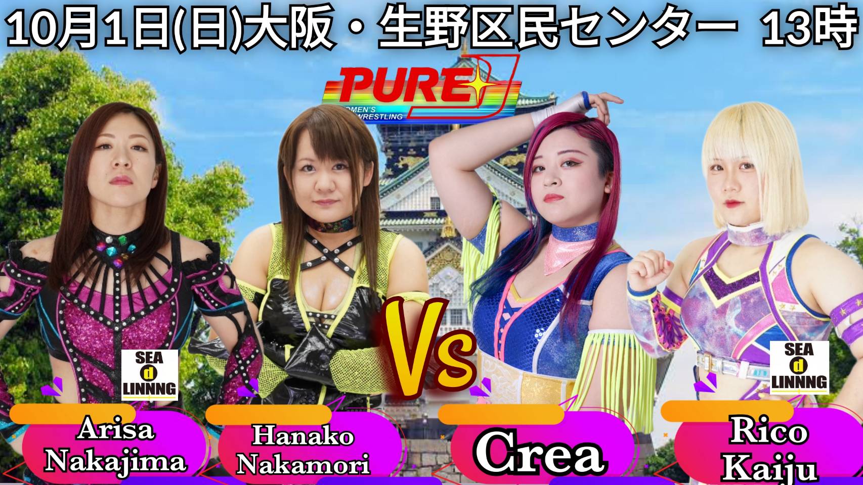 Pure J Osaka Festival Results - October 1, 2023 | PWMania - Wrestling News