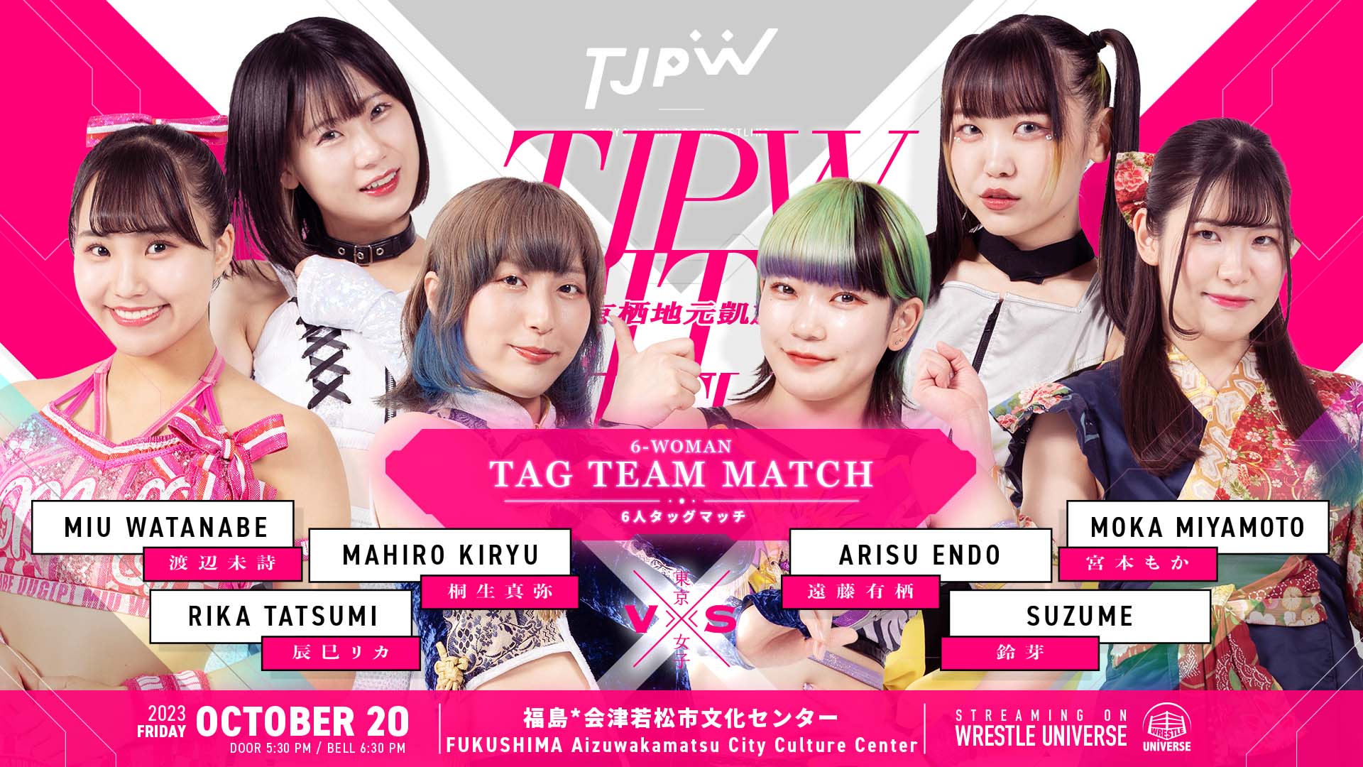 TJPW City Circuit Night 8 Results - October 20, 2023 | PWMania ...