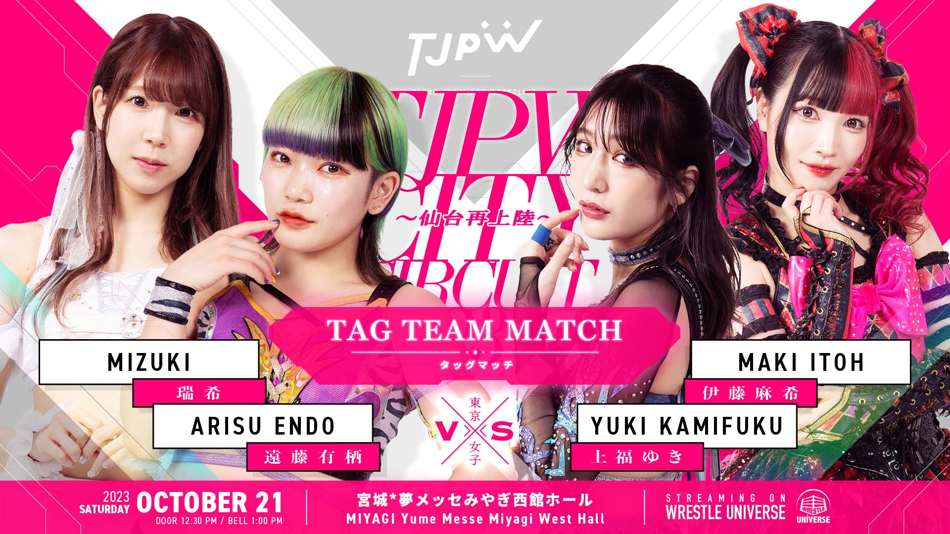 TJPW City Circuit Night 9 Results - October 21, 2023 | PWMania ...