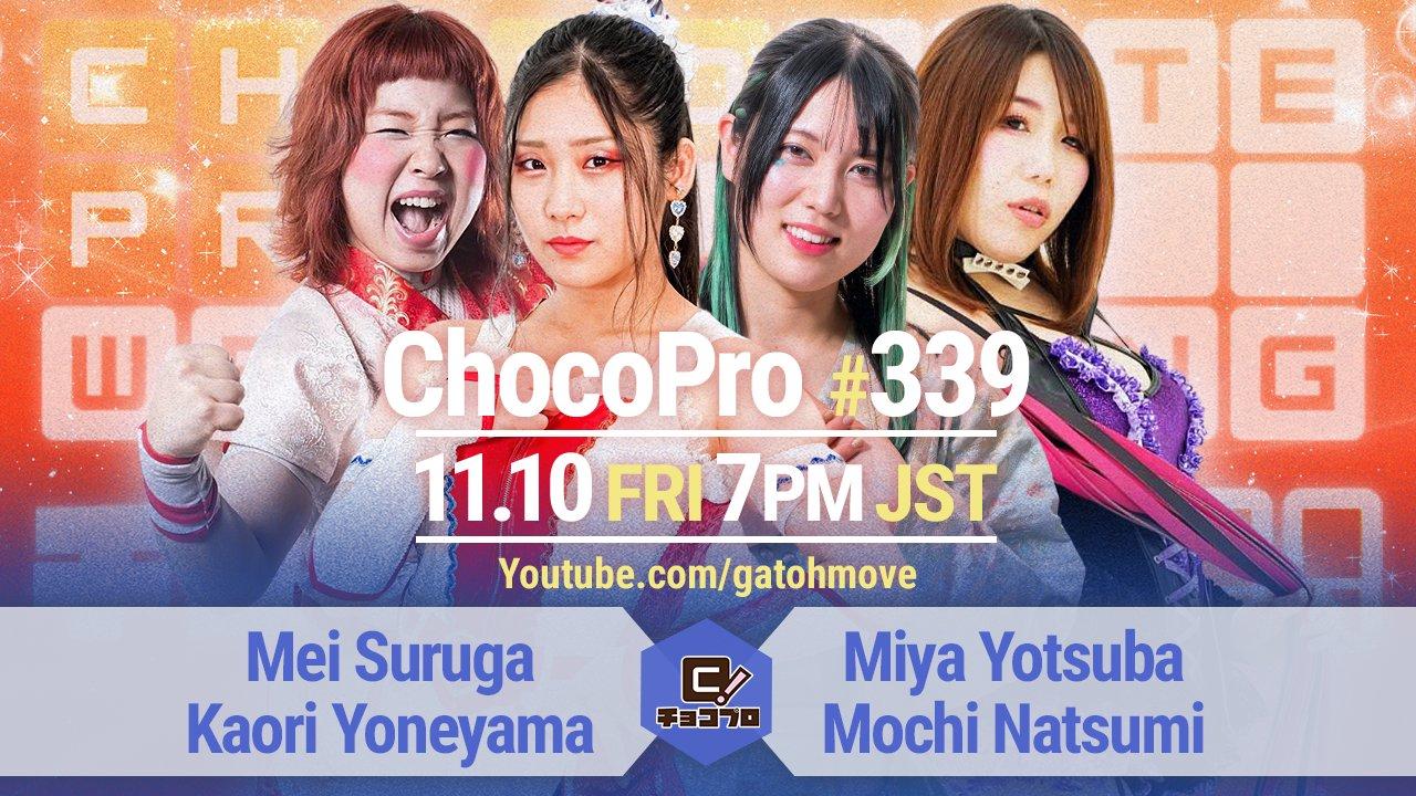 Gatoh Move Choco Pro #339 Results - November 10, 2023 | PWMania ...