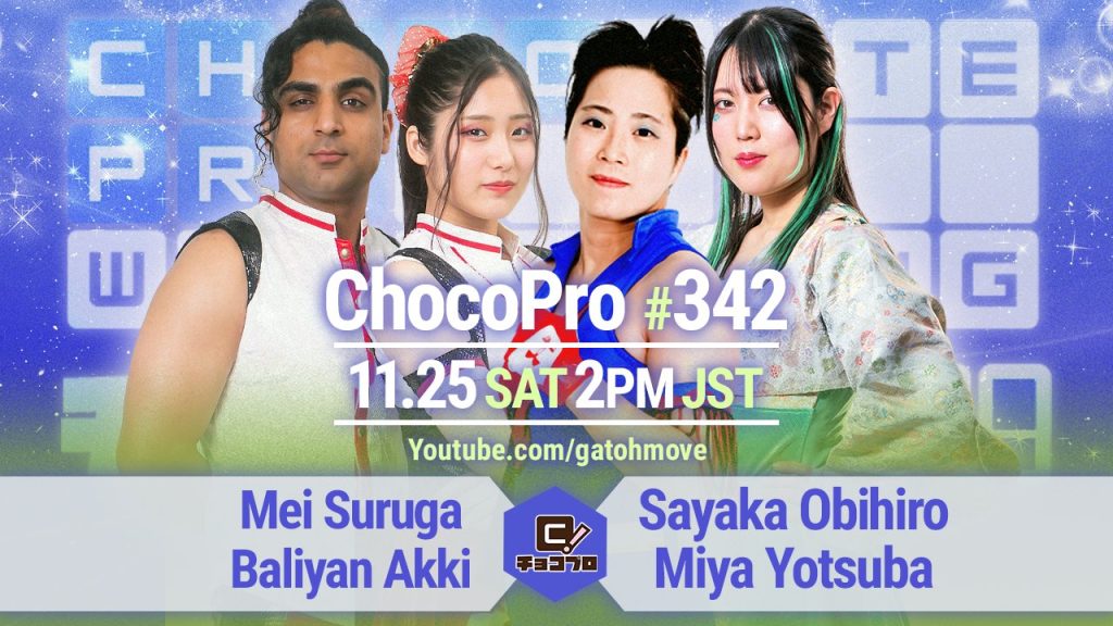 Gatoh Move Choco Pro #342 Results - November 25, 2023 | PWMania - Wrestling News