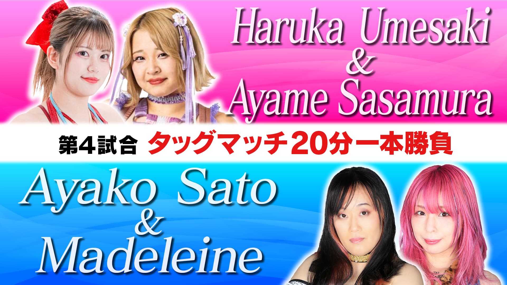 Diana Future Sight Vol 14 Results - November 24, 2023 | PWMania ...