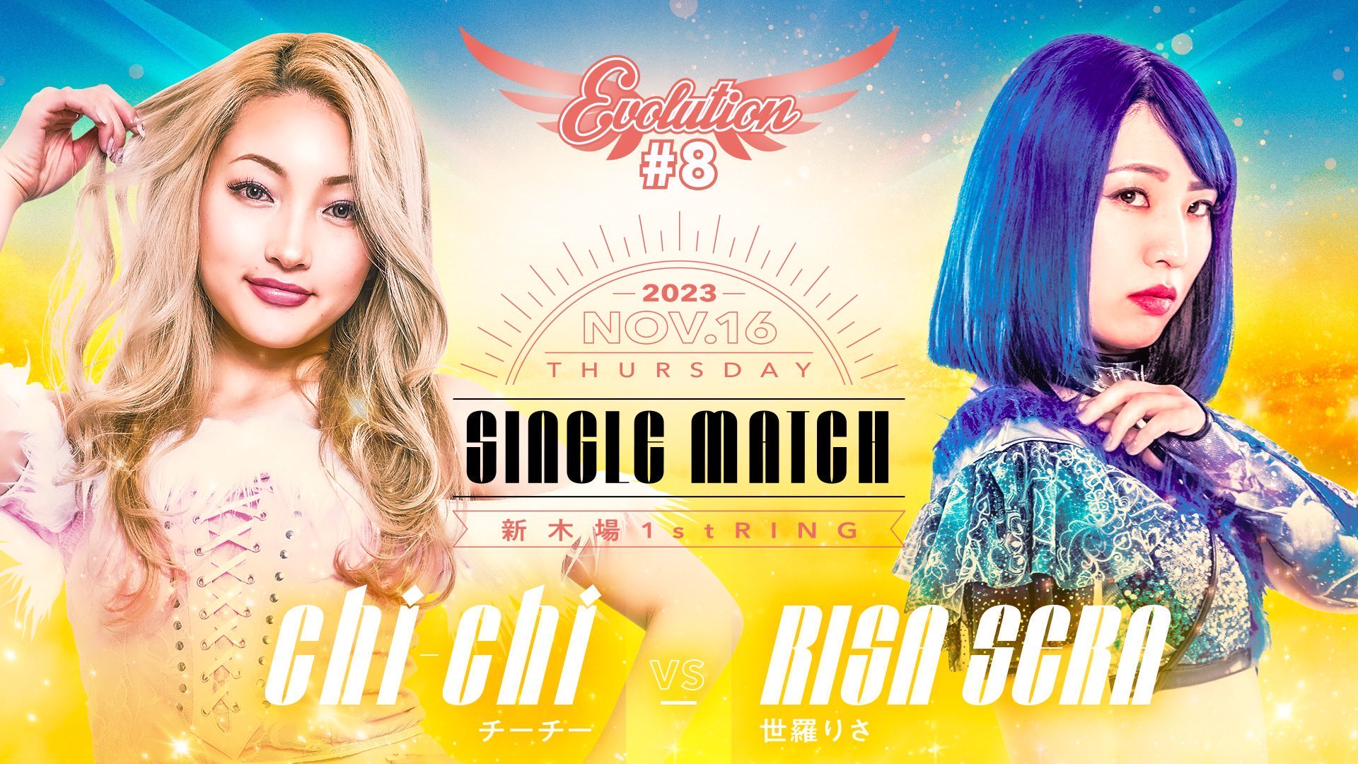 Evolution Joshi Vol 8 Results - November 16, 2023 | PWMania - Wrestling ...