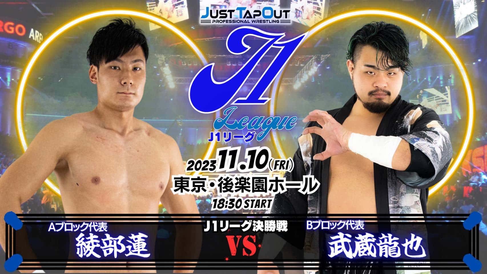JTO J1 League & Girls League 2023 Night 6 Results – November 10, 2023 - PWMania - Wrestling News