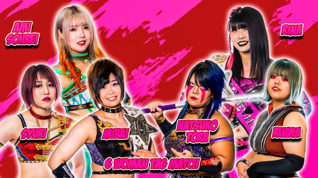 Stardom In Koriyama Results - November 26, 2023 | PWMania - Wrestling News