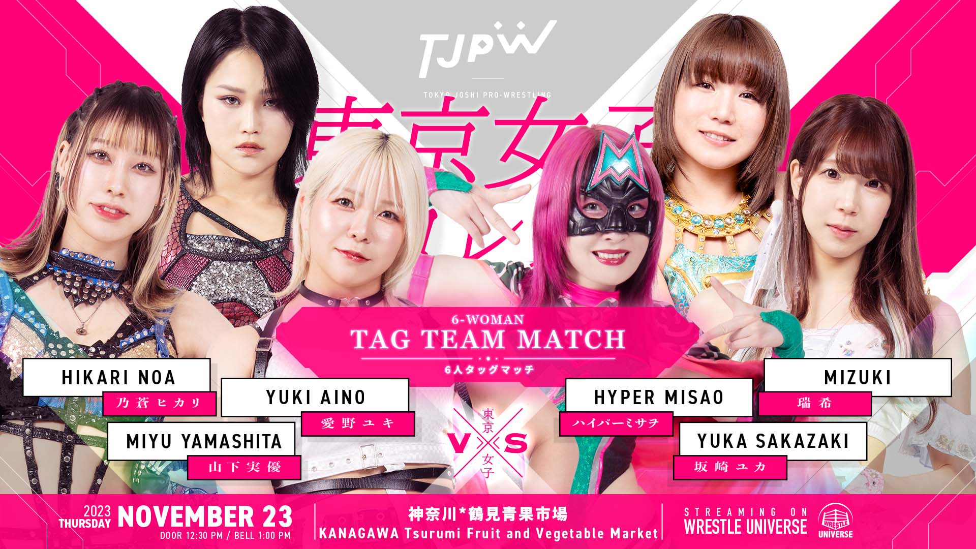 TJPW Will Impress You Results - November 23, 2023 | PWMania - Wrestling ...