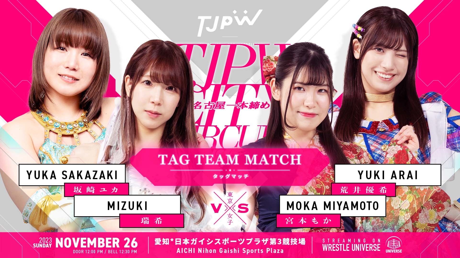 TJPW City Circuit Night 12 Results - November 26, 2023 | PWMania ...