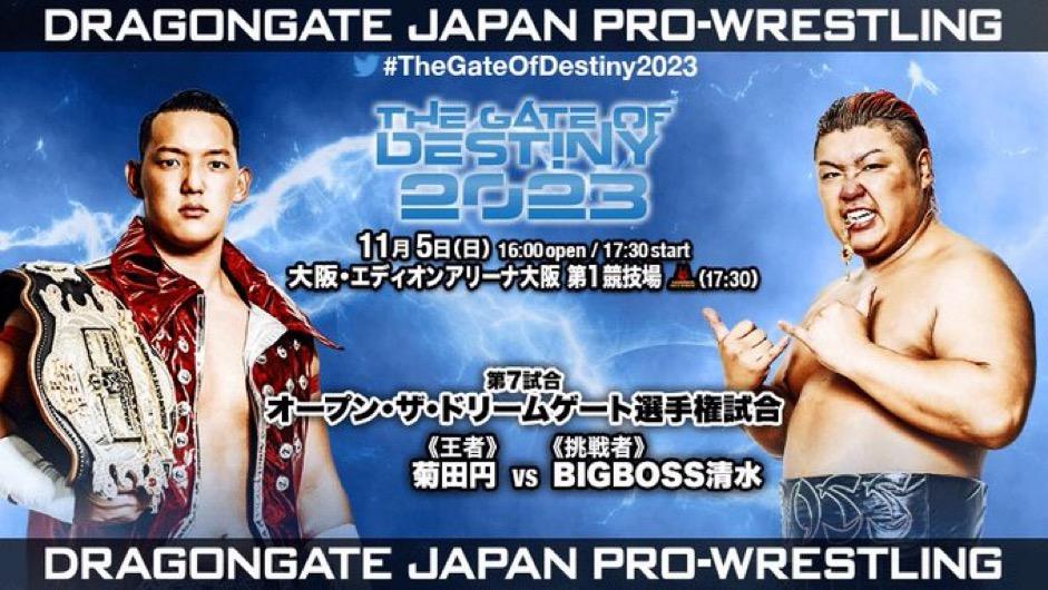 Dragon Gate The Gate Of Density Results - November 5, 2023 | PWMania ...