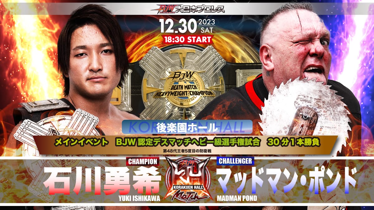 BJW In Korakuen Hall Results - December 30, 2023 | PWMania - Wrestling News