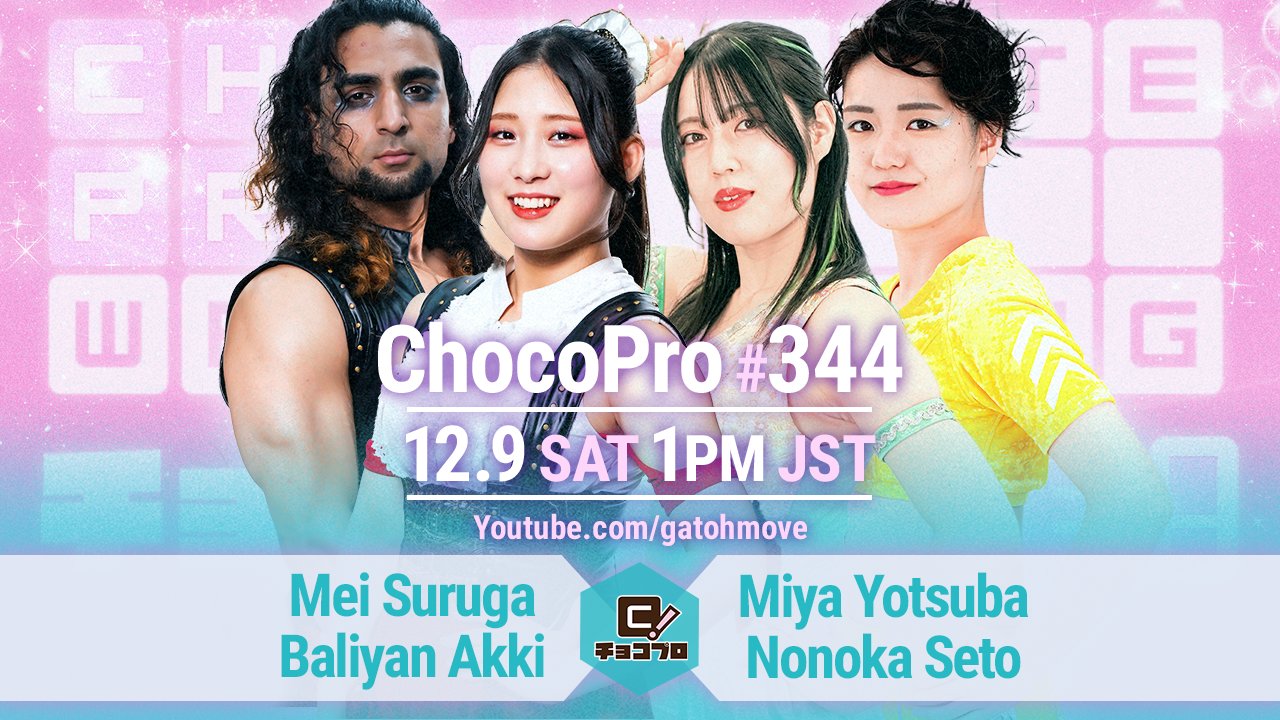 Gatoh Move Choco Pro #344 Results - December 9, 2023 | PWMania ...