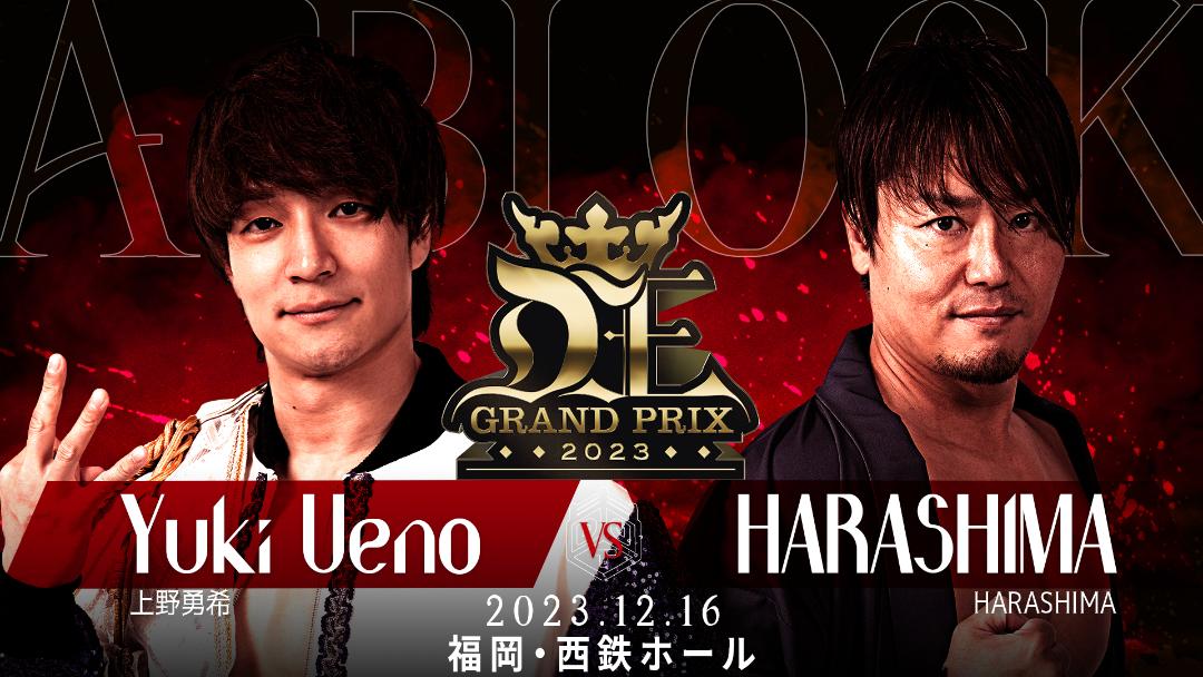 DDT D Oh Grand Prix Night 5 Results – December 16, 2023 - PWMania ...