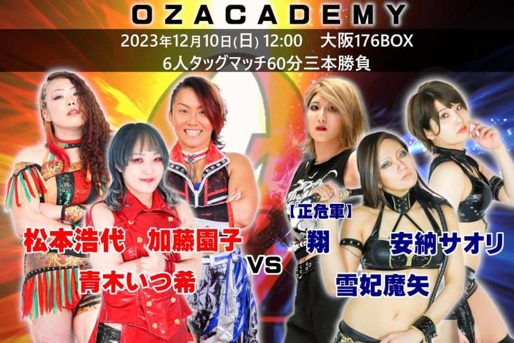Oz Academy Pray For Me At Osaka Results - December 10, 2023 | PWMania ...