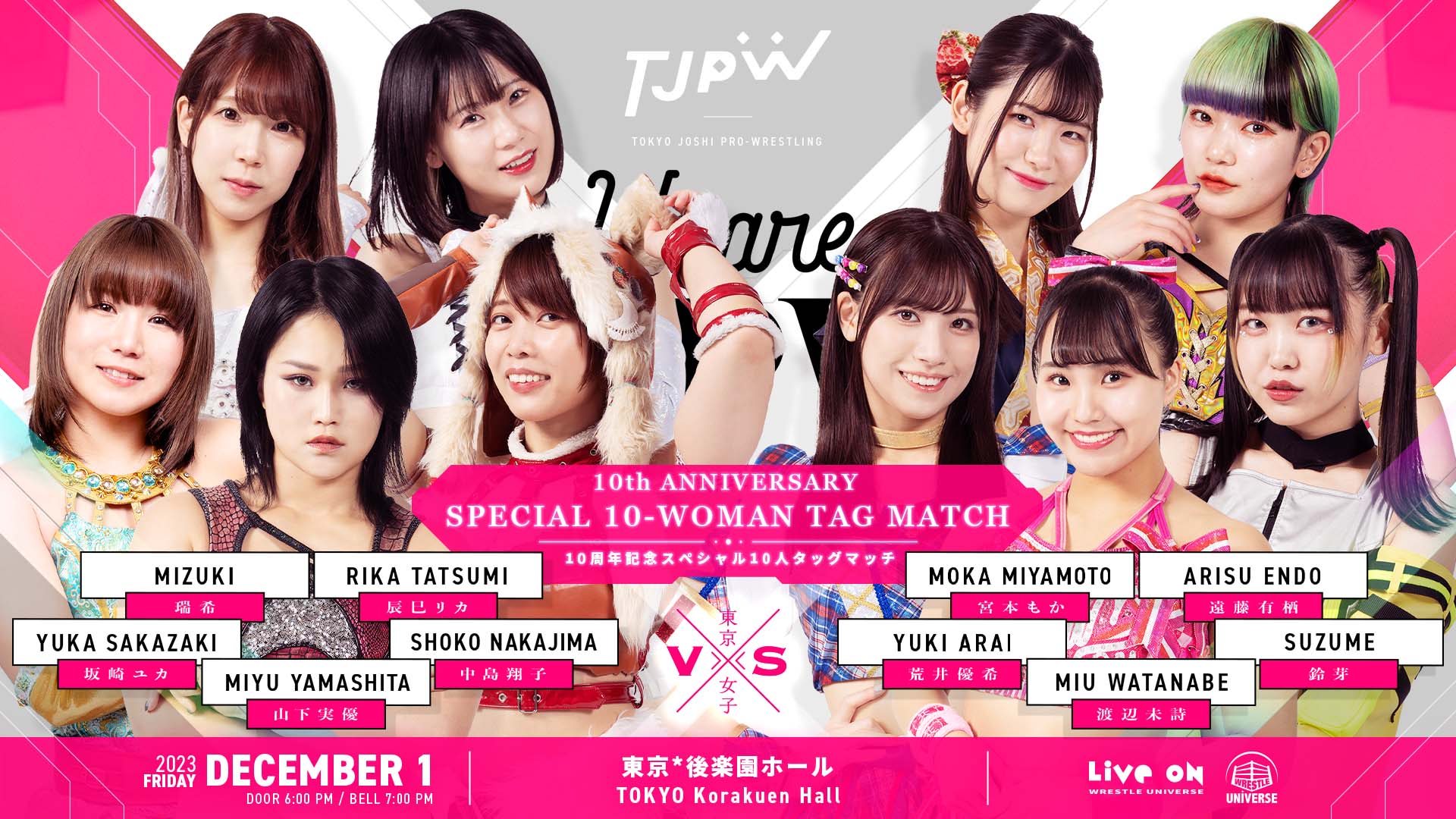TJPW 10th Anniversary Show Results - December 1, 2023 | PWMania ...