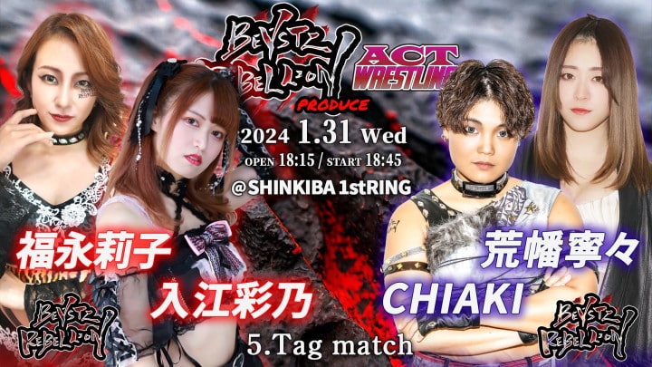 AWG Act Wrestling Step 33 Results - January 31, 2024 | PWMania - Wrestling News