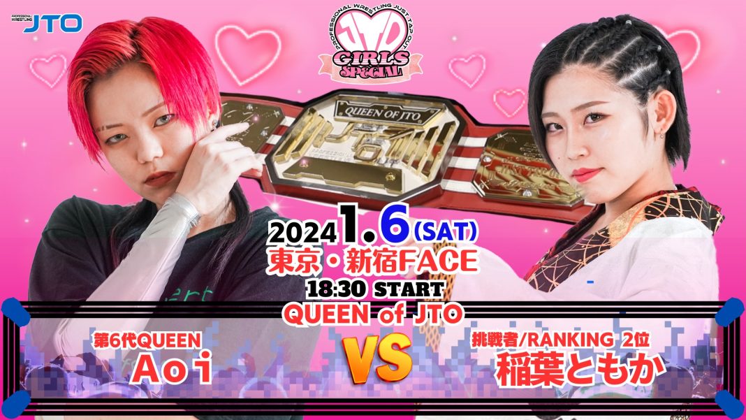 JTO Girls Special Results - January 6, 2024 | PWMania - Wrestling News