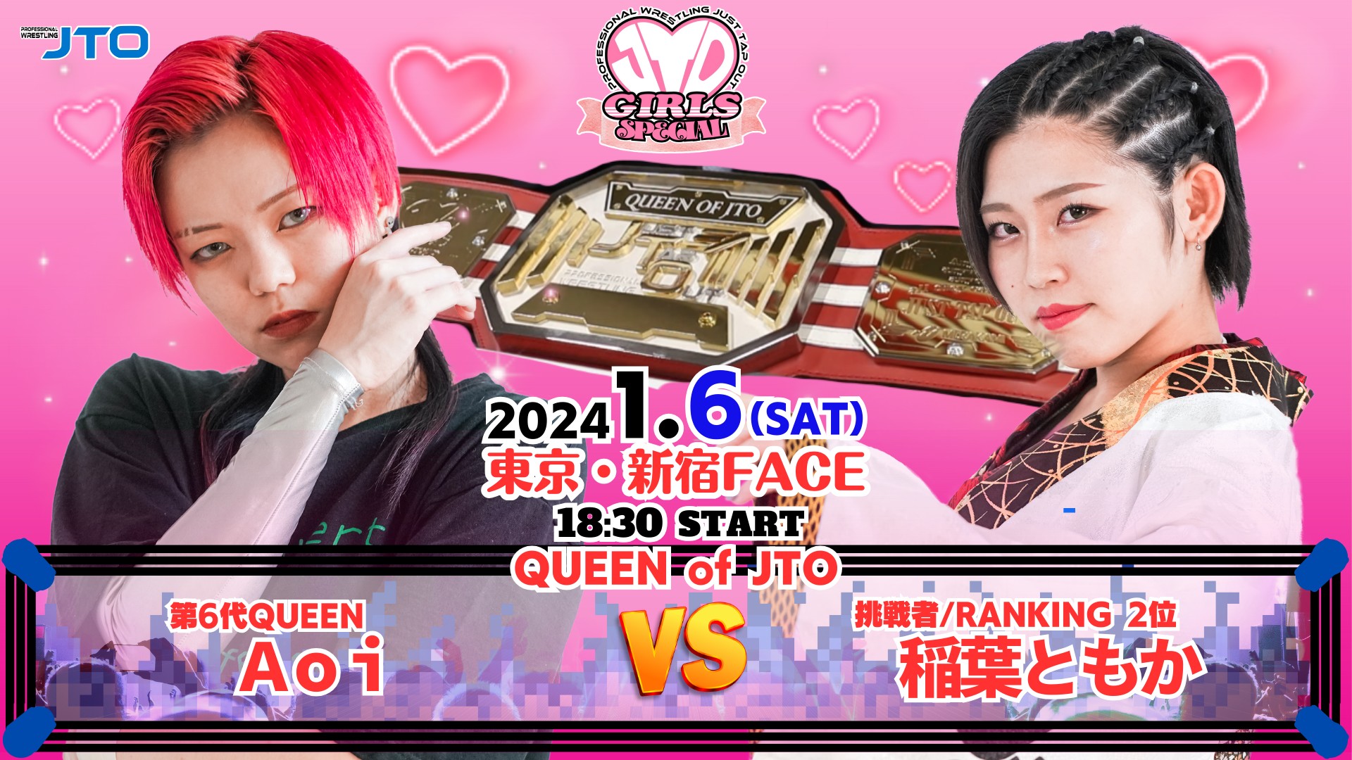 JTO Girls Special Results - January 6, 2024 | PWMania - Wrestling News