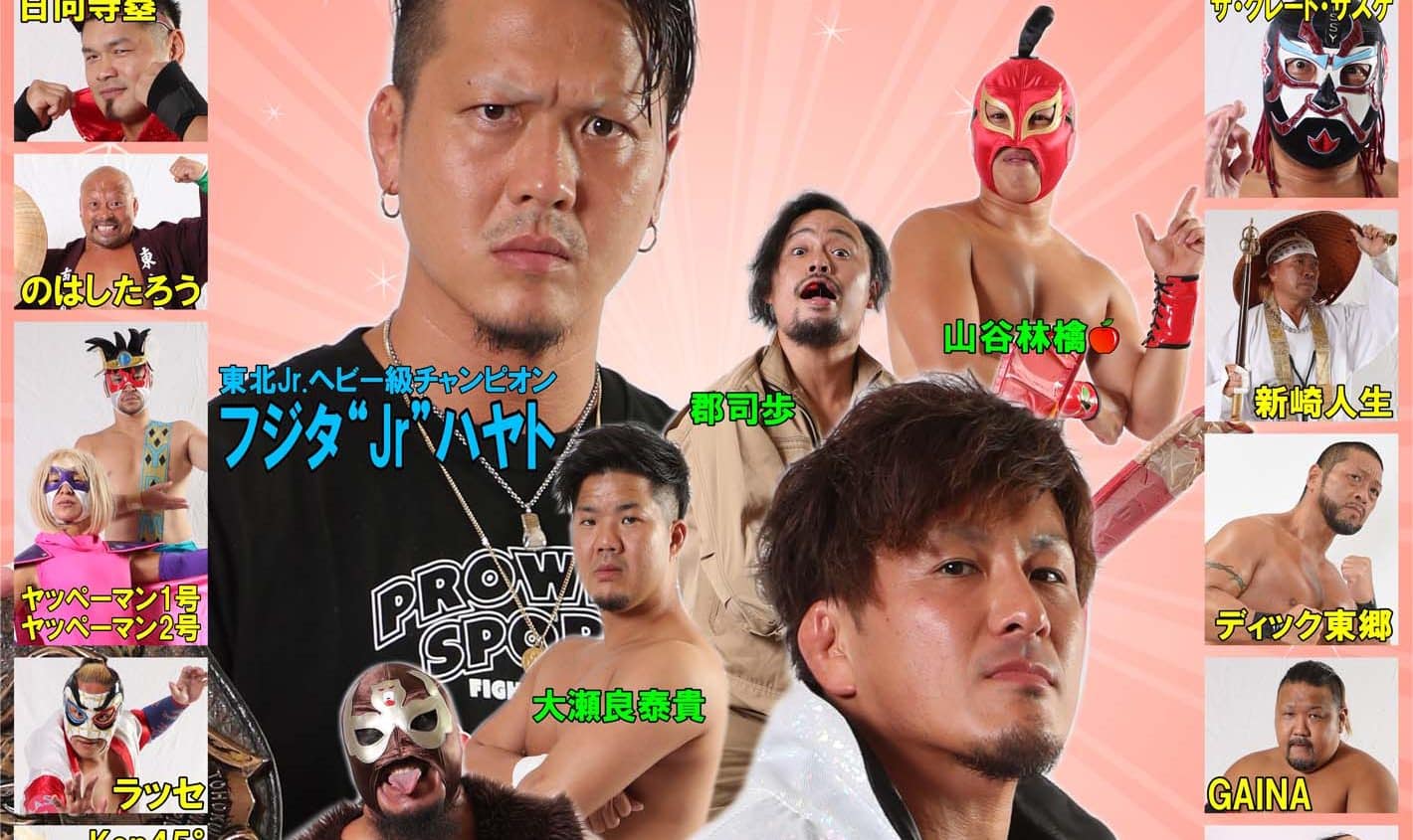 MPW New Year Battle Night 1 Results - January 13, 2024 | PWMania ...