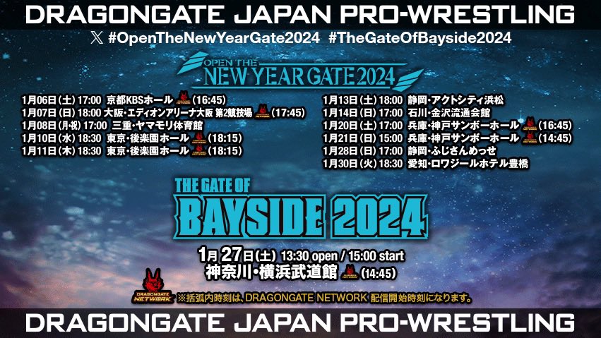 Dragon Gate Open The New Year Gate Night 3 Results - January 8, 2024 ...