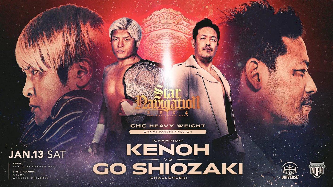 Pro Wrestling Noah Star Navigation Night 1 Results - January 13, 2024 ...