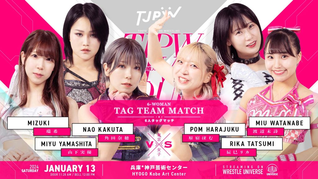 TJPW Live Tour Night 1 Results - January 13, 2024 | PWMania - Wrestling ...