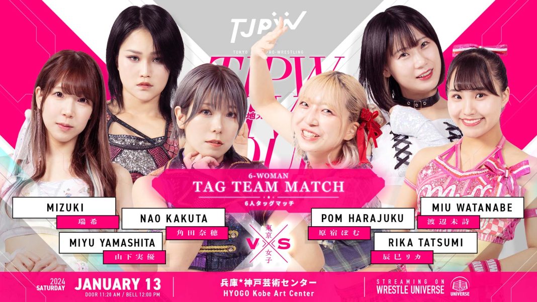 TJPW Live Tour Night 1 Results - January 13, 2024 | PWMania - Wrestling ...