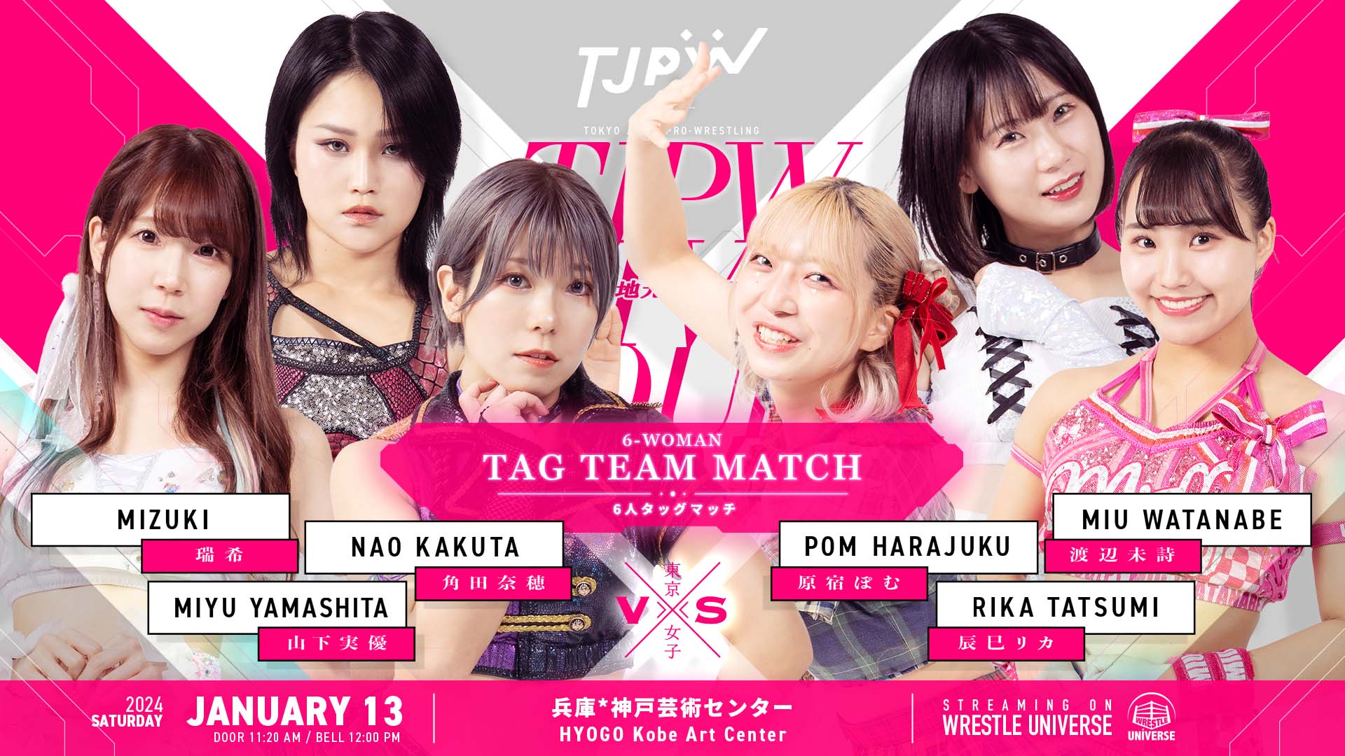 TJPW Live Tour Night 1 Results - January 13, 2024 | PWMania - Wrestling ...