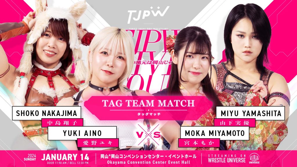 TJPW Live Tour Night 2 Results - January 14, 2024 | PWMania - Wrestling ...