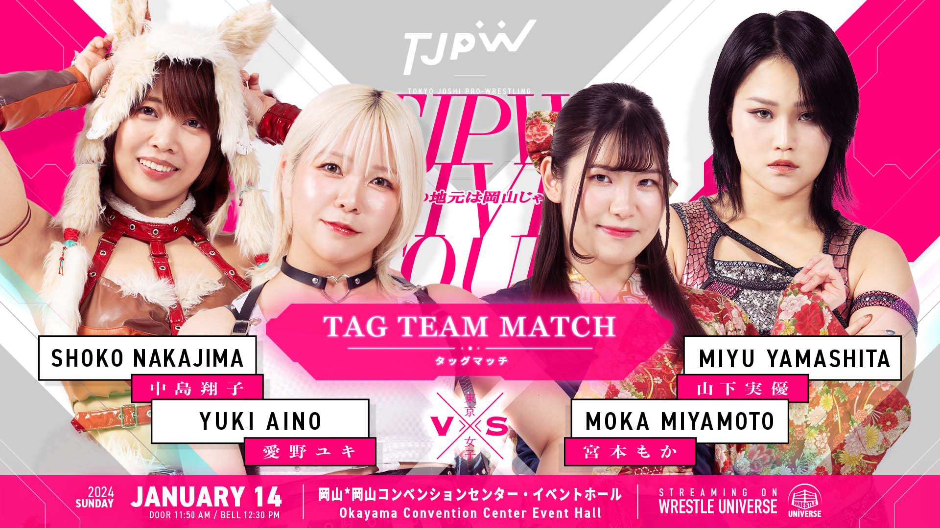 TJPW Live Tour Night 2 Results - January 14, 2024 | PWMania - Wrestling ...