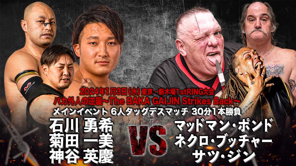 BJW The Baka Gaijin Strikes Back Results - January 3, 2024 | PWMania ...