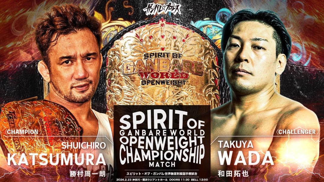 Ganbare Pro Desire Results - February 23, 2024 | PWMania - Wrestling News
