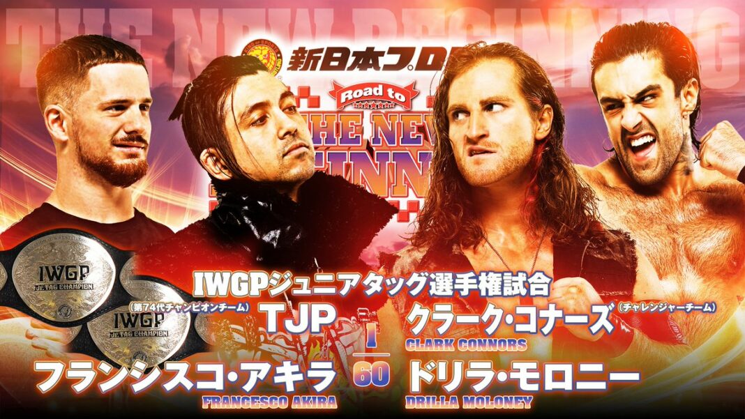 NJPW Road To New Beginning In Osaka Night 6 Results - February 4, 2024 ...