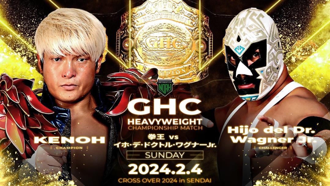 Pro Wrestling Noah Cross Over In Sendai Results - February 4, 2024 ...