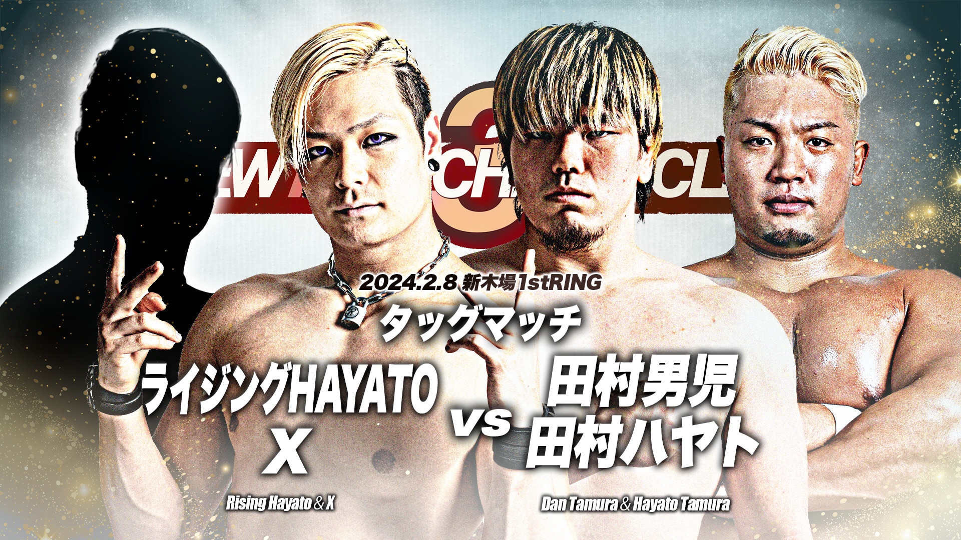 AJPW New Age Chronicle Z 3 Results - February 8, 2024 | PWMania ...