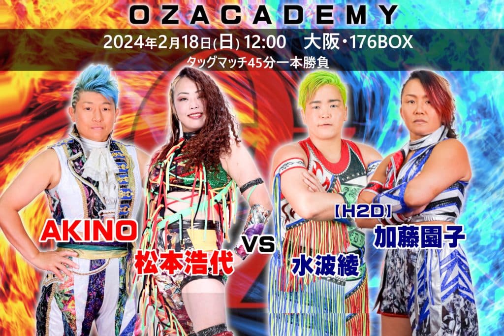 Oz Academy All I Want In Osaka Results - February 18, 2024 | PWMania ...
