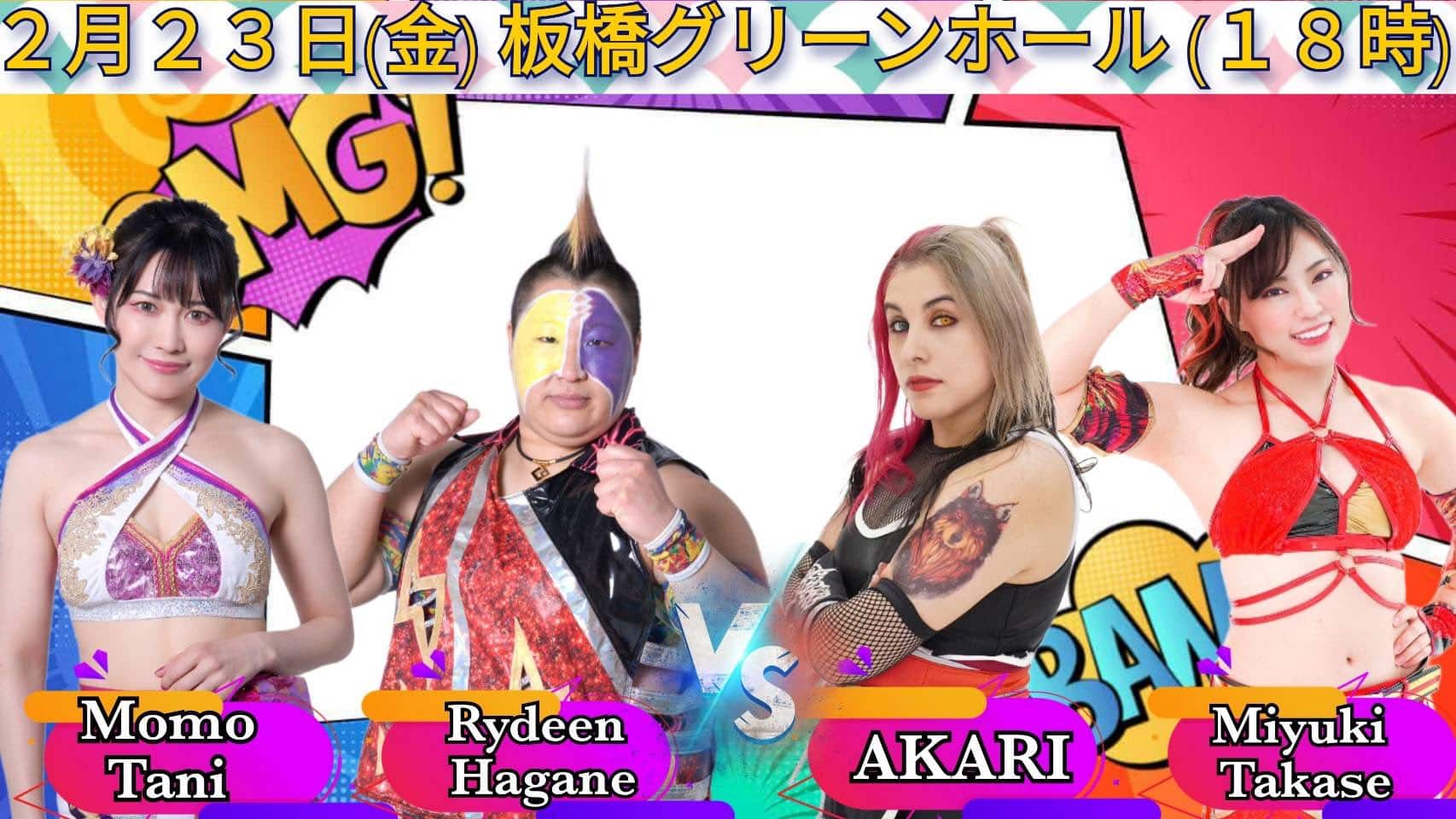 Pure J In Tokyo Results - February 23, 2024 | PWMania - Wrestling News