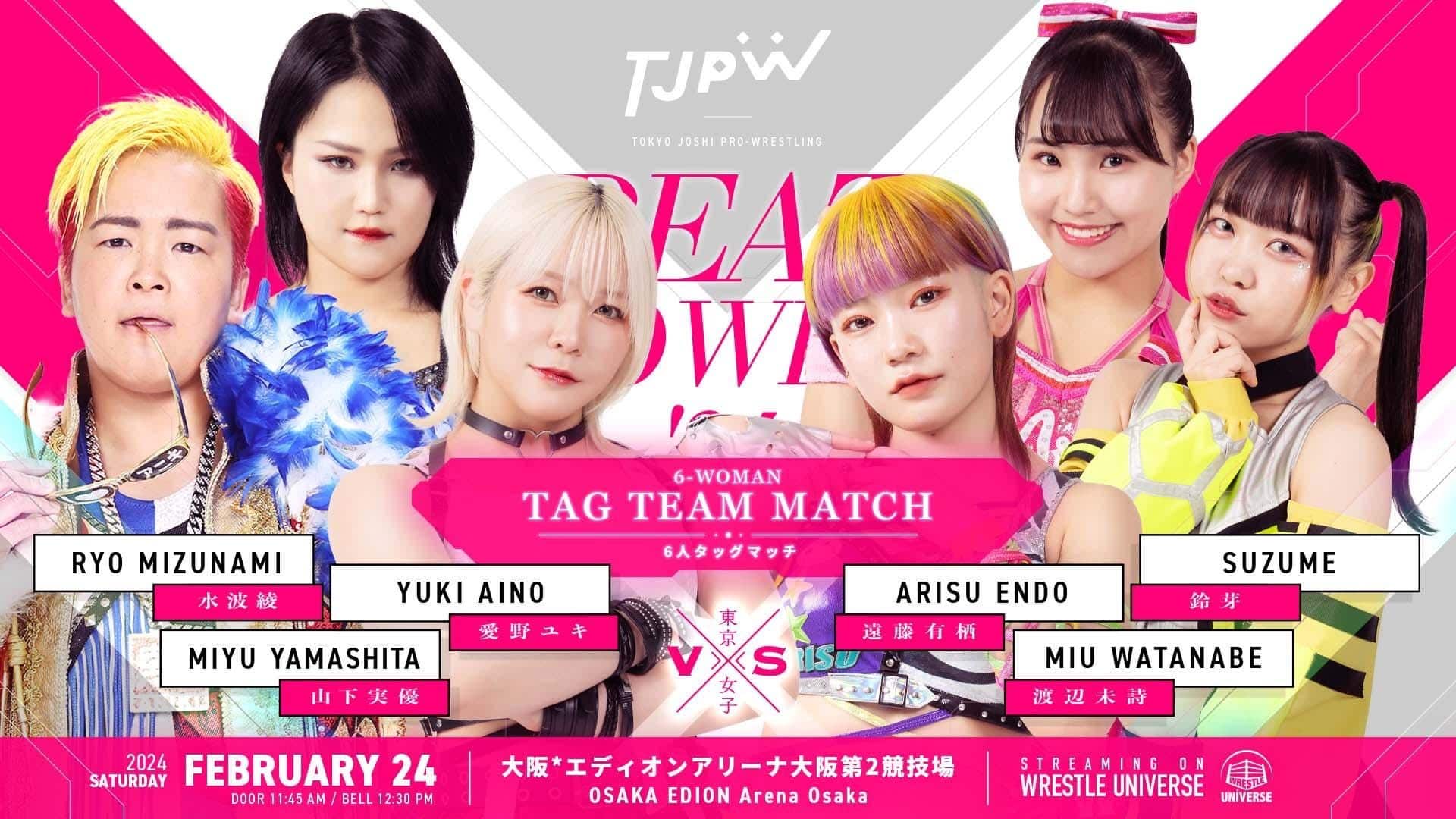 TJPW Beat Power Results - February 24, 2024 | PWMania - Wrestling News