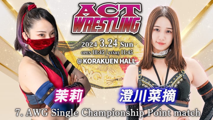 AWG Act Wrestling In Korakuen Hall Results - March 24, 2024 | PWMania - Wrestling News